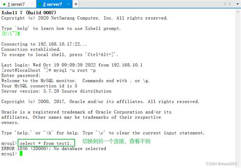 Mysql基本操作命令和数据表高级操作mysql Create Table Like Csdn博客