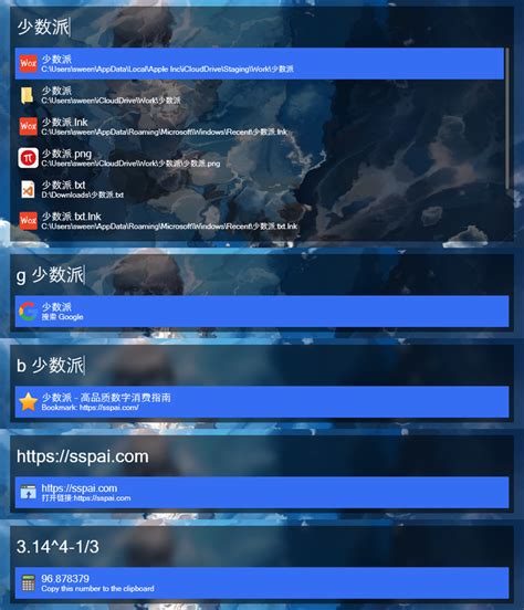我们整理了超全面的 Windows 软件和实用技巧看看你用过几个 知乎