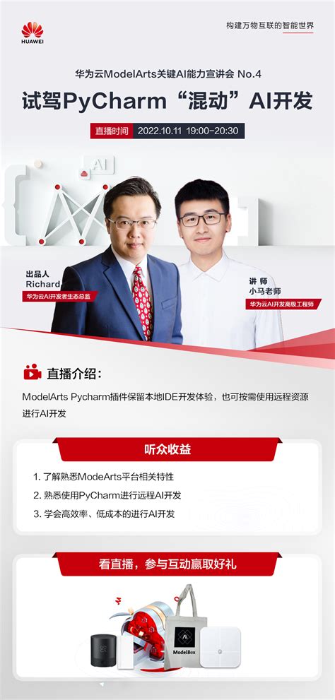搞AI开发你不得不会的PyCharm技术 知乎