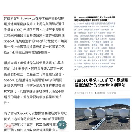 3491 昇達科 股價跌總股東人數反增外資也買 CMoney 股市爆料同學會