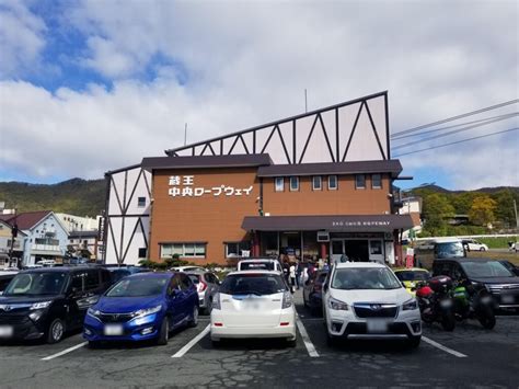 蔵王中央高原散策路の観光まとめ5つのオススメ観光スポット日帰りでも回れる効率のいいルートをご紹介GongBlog