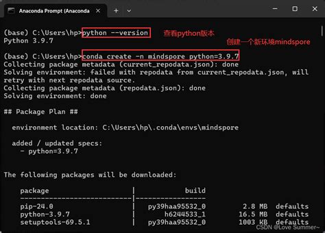 windows安装华为昇思mindspore windows 安装mindspore csdn博客