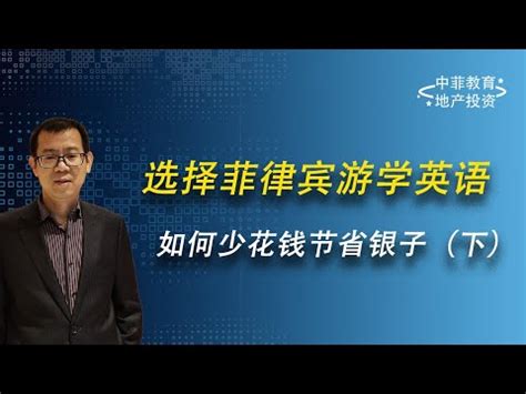 菲律宾游学 菲律宾学英语 留学时间 韩国 语言学校 语言中心 宿务Cebu 碧瑶Baguio 克拉克Clark 到菲律宾学英语如何选择语言