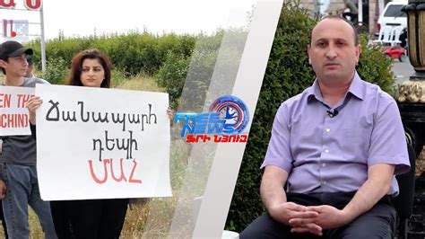 Արցախցիների կյանքը՝ վտանգի տակ Youtube