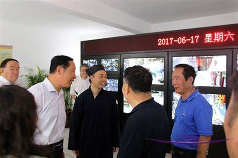 全国政协调研组到西安八仙宫视察调研 宫观新闻 陕西省道教协会官方网站