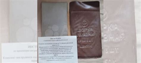 Шкурка алмазная и др купить в Москве | Товары для дома и дачи | Авито