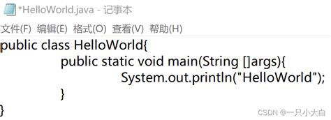 Java 2实用教程（第五版）第一课java2实用教材第五版 Csdn博客