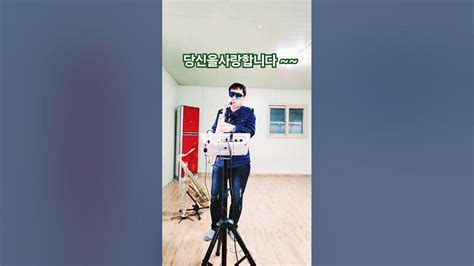 당신을사랑합니다유상록행복하세요 Youtube