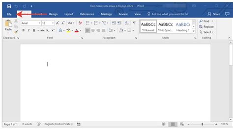 Wps Office Excel Как Поменять Язык на Русский Установка Wps Office