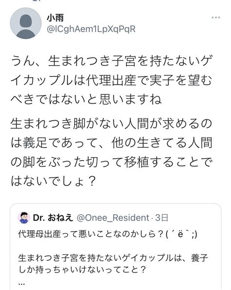 オモチスキー On Twitter Shisoyama こちらですね。 6lehickgte Twitter