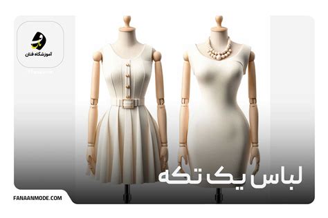 آموزش طراحی لباس مجلسی لباس شب چند ایده رایگان