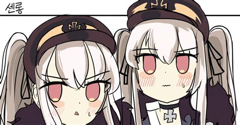 Girlsfrontline 부츠챠 센롱senlongのマンガ 漫画 소녀전선 少女前线 Pixiv