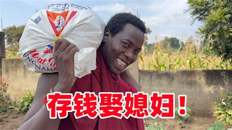 娶了7个媳妇！保镖心动了，刚发工资就去存钱，第二春真要开始了 Youtube
