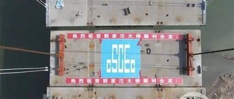 郭家沱长江大桥合龙 通车后两江新区开车10分钟到南岸 项目 重庆 招聘