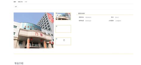基于node vue的医院预约挂号系统设计和实现 源码 lw 调试文档 基于node vue技术的网上医院预约挂号系统的设计和实现 csdn博客