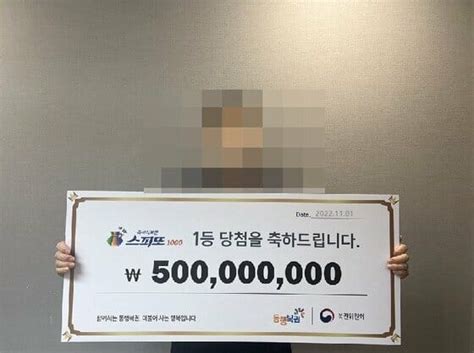 복권1등 2번 당첨男 꿈에 母가 이재용 회장과 식사 Zdnet Korea