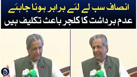Federal Law Minister Azam Nazeer Tarar Address To Ceremony Aaj News