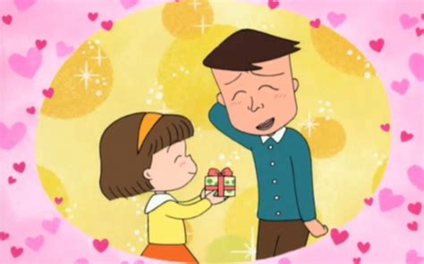【樱桃小丸子】藤木的情人节篇 樱桃果冻吃完了 樱桃果冻吃完了 哔哩哔哩视频