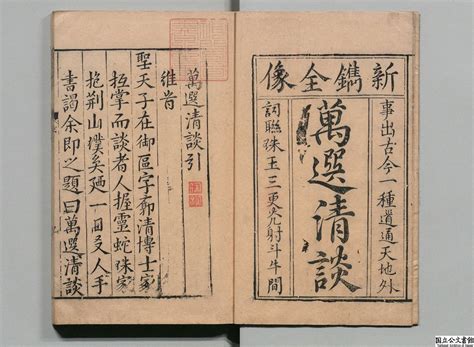 Guozibaba M