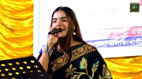 তোমার কেন জলেরে বন্ধু তোমার কেন জ্বলে সিমা সরকারের স্টেজ মাতানো গান