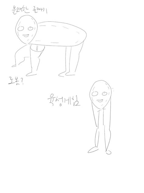 기괴한 일본게임을 찾고있어요 지식in