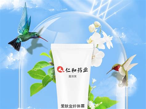 化妆品类型的瘦腿霜纤体霜减肥霜膏详情页幸福的小朋友 站酷zcool