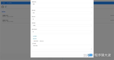 基于nodejs和vue3的医院挂号就诊住院信息管理系统,附源码 知乎 基于nodejs和vue3的医院挂号就诊住院信息管理系统,附源码 知乎