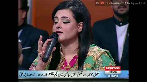 Watan Ki Mitti Gawah Rehna Mughira Ahmad Khabardar YouTube