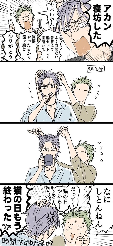 「終わったのよ 」泡の漫画