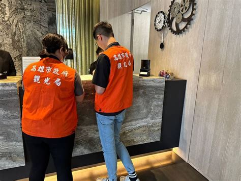 哄抬房價零容忍！ 高市觀光局累計稽查81旅館