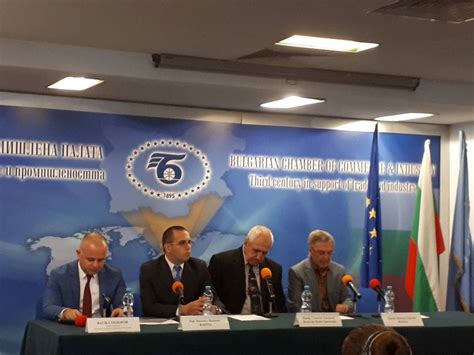 Форум за цифровизацията на жп транспорта се проведе в БТПП БЪЛГАРСКА ТЪРГОВСКО ПРОМИШЛЕНА ПАЛАТА