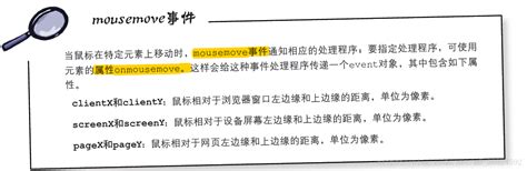 Head First Javascript笔记head First Javascript2017 源码 Csdn博客