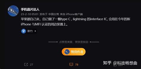 欧盟法规命令规定，苹果不得限制iphone15充电功率，否则重罚！ 知乎