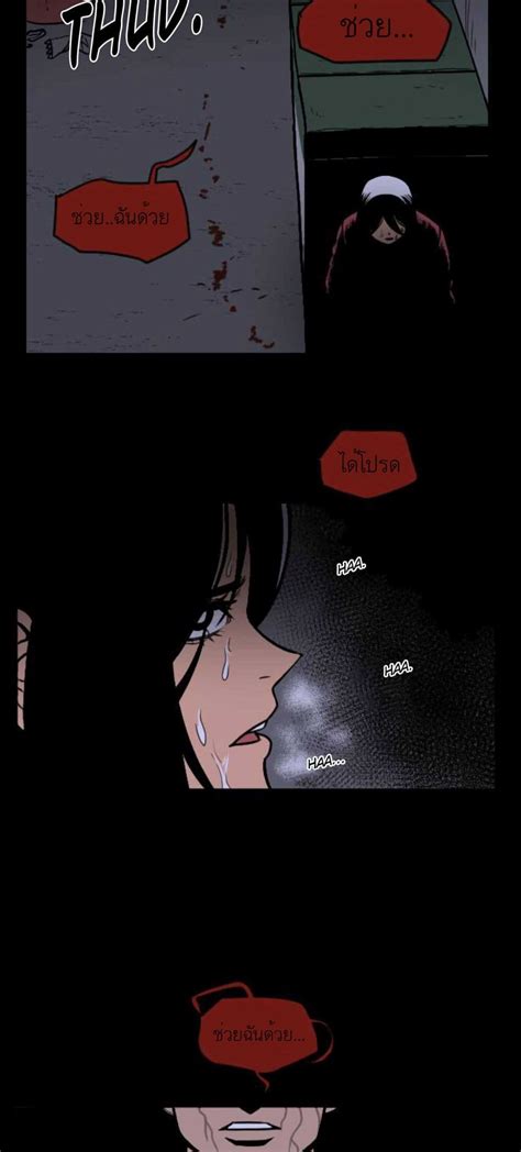 อ่าน I Am Mom ตอนที่ 1 1 Th แปลไทย Niceoppai