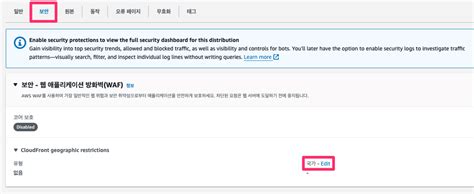 Amazon Cloudfront에서 특정 국가에 대한 접근 차단해 보기 Developersio
