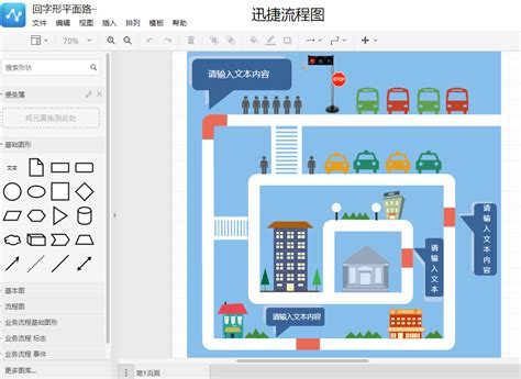 Excel图表怎么做才漂亮excel怎么做漂亮图表 正数办公