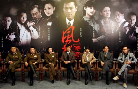 图文：电视剧《风声传奇》发布会 主演齐聚影音娱乐新浪网