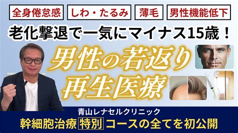 糖尿病を判断する指標は？測定方法や糖尿病の改善方法を解説 東京でエクソソーム・再生医療・幹細胞治療なら青山レナセルクリニック