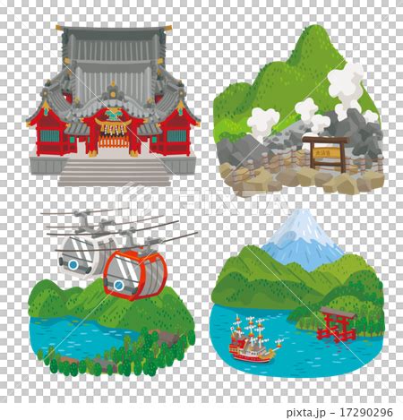 箱根観光名所のイラスト素材 17290296 PIXTA