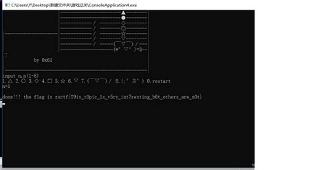 Bugkuctf 游戏过关从页面游戏里获取flag Csdn博客