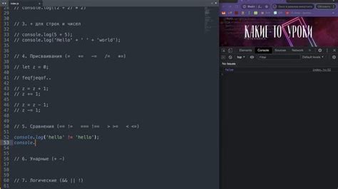 5 Уроки по Javascript для НАЧИНАЮЩИХ Операторы смотреть онлайн
