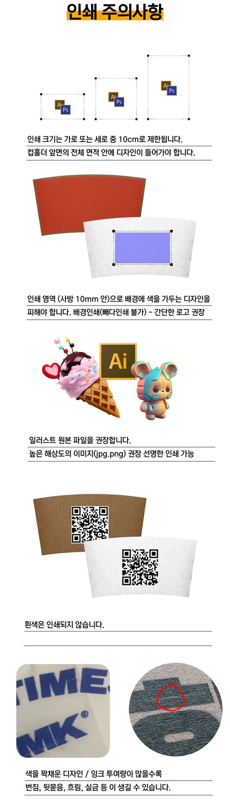 컵홀더 인쇄 주문제작