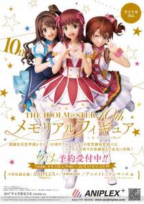 『アイマス』天海春香、島村卯月、春日未来がセットでフィギュア化。手乗りプロデューサーフィギュアも 電撃オンライン