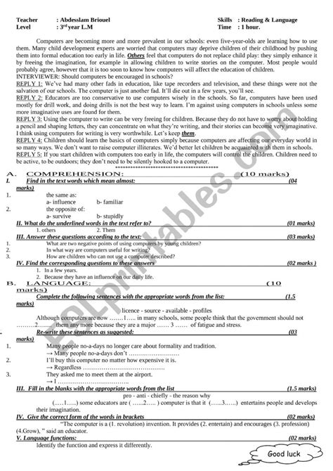 Uses Of Computer Worksheet For Class 1