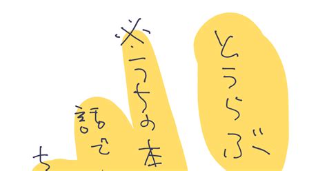 刀剣乱舞 とうらぶ たまずさしきのイラスト Pixiv