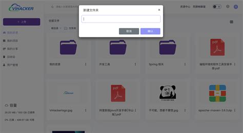 Springboot实现文件分享系统springboot文库分享系统 Csdn博客