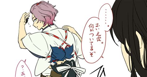 刀剣乱舞 刀ログ 天日昇のイラスト Pixiv