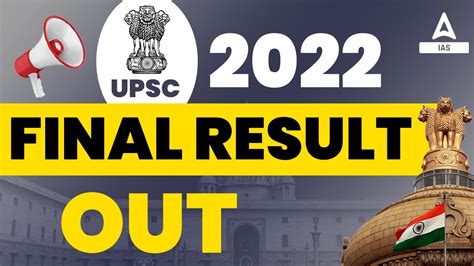 UPSC Result 2022 23 Final Result Out UPSC 2022 Topper List Rank
