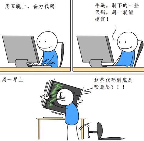 代码的保鲜期 Linuxeden开源社区