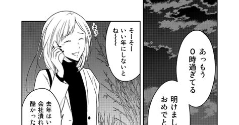オリジナル 『先生のやさしい殺し方』14（冒頭のみ） 反転シャロウのマンガ 漫画 創作男女 続き全裸待機 Pixiv